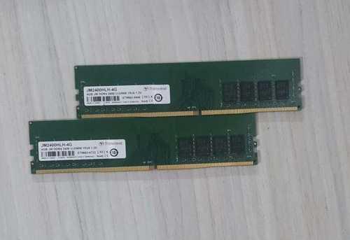 Оперативная память ddr4 4gb x 2 transcend 2400 мгц