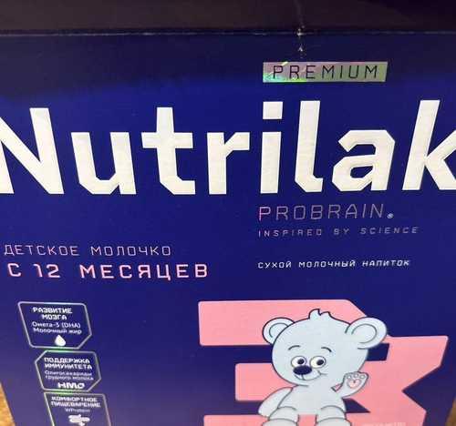 Детская смесь nutrilak 3