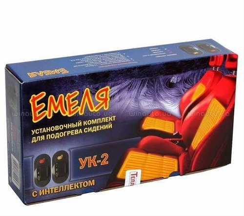 Подогрев для двух сидений Емеля ук-2, встраиваемый
