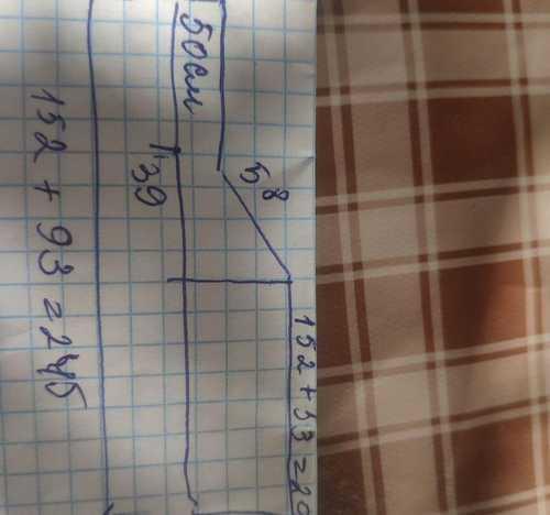 Ковры и поласы бу