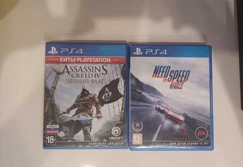 Assassin’s Creed IV Need for Speed Rivals PS4