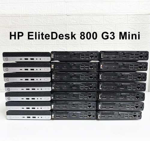 Неттопы HP EliteDesk 800 G3 (для сборки)