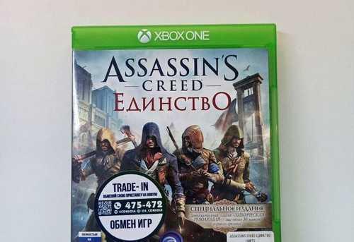 Assassin's Creed Единство Xbox One / Обмен игр Xbo