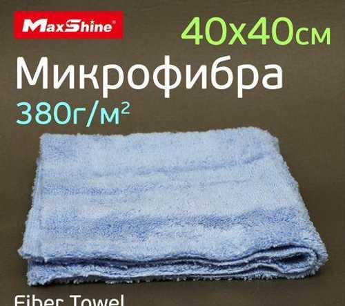 Салфетка микрофибра MaxShine 40x40см голубая