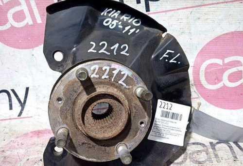 Кулак поворотный передний левый Kia Rio 2005-2011
