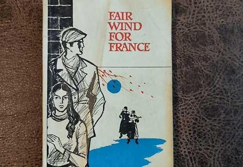 Книга "Fair wind for France"