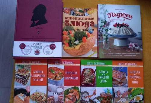 Кулинарные книги Похлебкин Школа гастронома