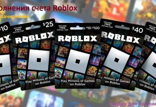 Робуксы (Robux) в игре Роблокс (Roblox)