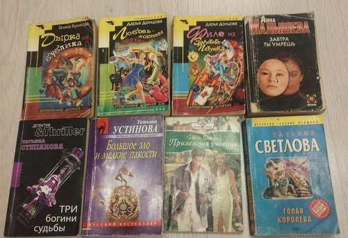 Книги детективы