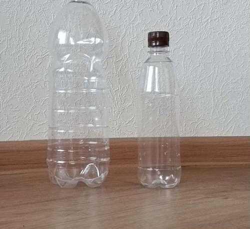 Пластиковые бутылки 1.5 и 0.5