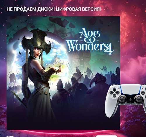 Age of Wonders 4 PS5