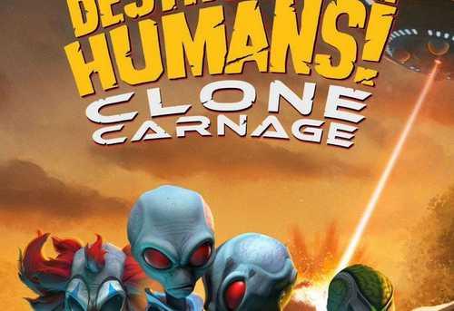 Destroy all humans ps4 и ps5