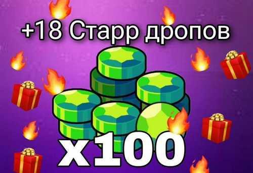 Гемы brawl stars