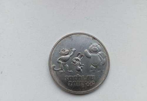 Юбилейная Монета Сочи 2014