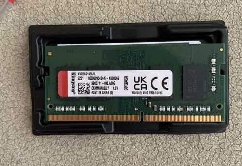 Оперативная память ddr4 8 gb kingston для ноутбука