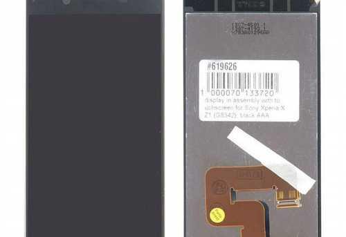 Дисплей в сборе с тачскрином для Sony Xperia XZ1