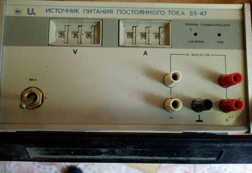 Источник питания постоянного тока б5-47