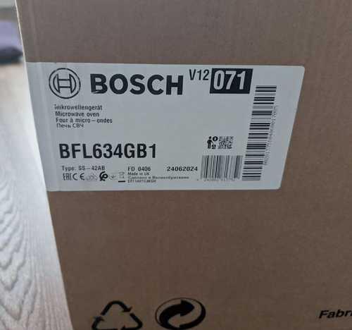 Встраиваемая микроволновая печь Bosch BFL634GB1