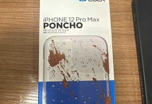 Quadlock poncho iPhone 12 pro max защитное стекло