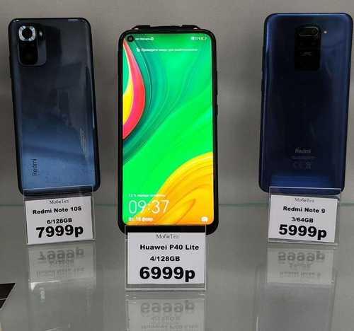 HUAWEI P40 Lite E, 4/128 ГБ