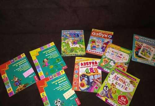 Книги обучающие для дошкольников