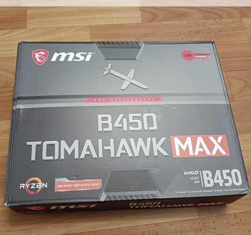 Коробка от Msi b450 tomahawk max