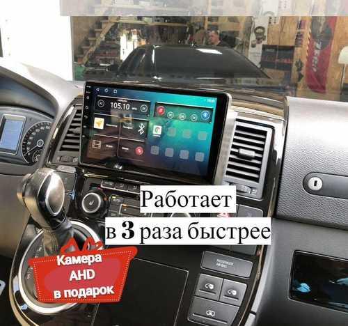 Магнитола Volkswagen Multivan t5 CarPlay