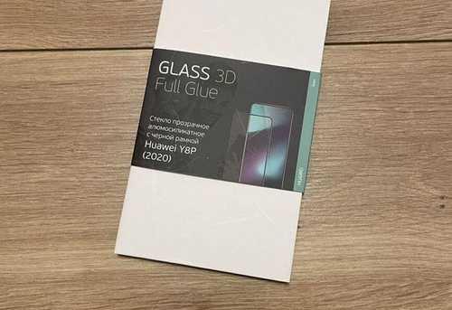 Защитное стекло Huawei Y8P
