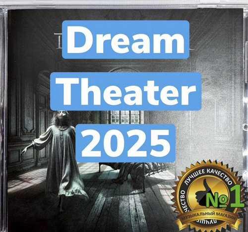 Cd диски с музыкой Dream Theater 2025