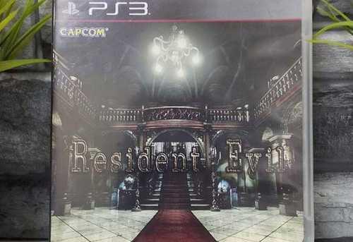 Resident Evil (PS3)