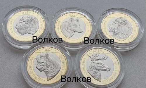 Беларусь 2 рубля 2021 2022 Животные 5 монет