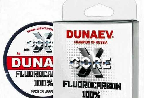 Флюорокарбон dunaev X-Core Fluorocarbon 100 15м 0