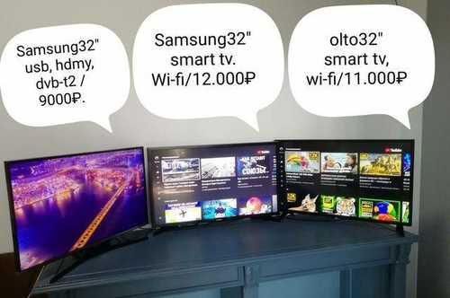 Samsung32(81см) smart tv, Wi-Fi. USB, dvb-t2