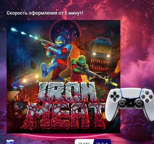 Iron Meat PS5 и PS4