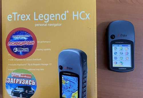 Новигатор garmin eTrex Legend HCx