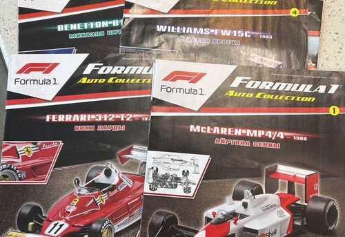 Formula 1 auto coll формула 1 журналы/машины