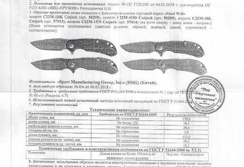 Steel Will Cutjack Mini M390
