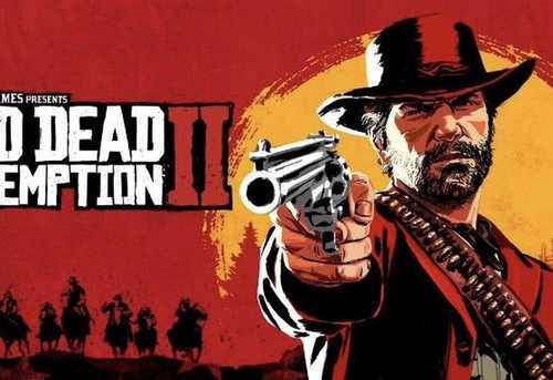 Red Dead Redemption 2 Ps4/Ps5 RU