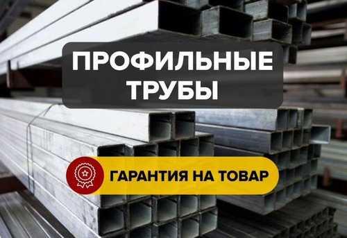 Труба профильная 25х25