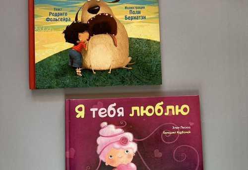 Детские книги клевер