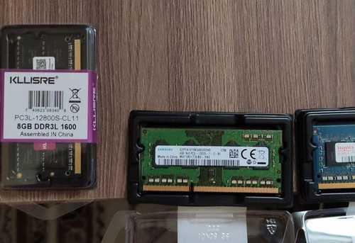 Оперативная память для ноутбука DDR3L 8GB,2GB