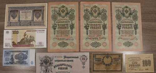 Банкноты России, мира. В коллекцию