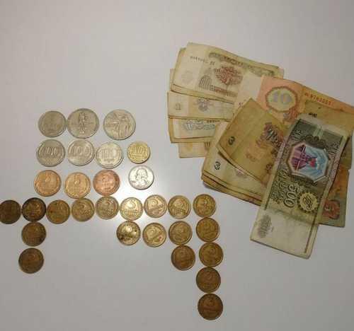 Монеты и бумажные рубли СССР