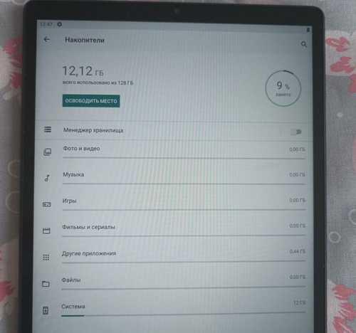 Планшет lenovo tab m10 fhd plus