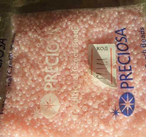 Бисер чешский preciosa 50 гр
