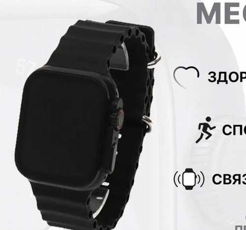 Смарт Часы Apple Watch Ultra