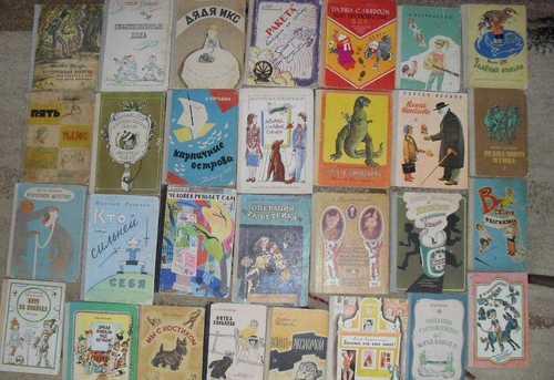 Детские книги советские о школьниках+сказки тонкие