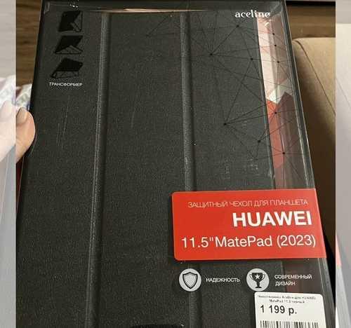 Чехол для планшета Huawei MatePad 11.5