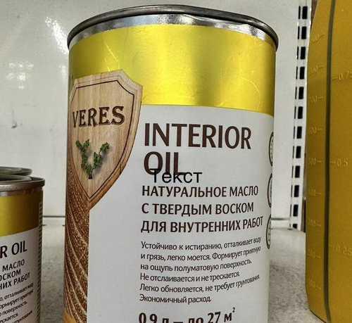 Лак, краски, масла
