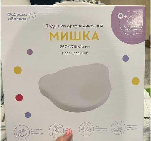 Детская Ортопедическая подушка "Мишка"